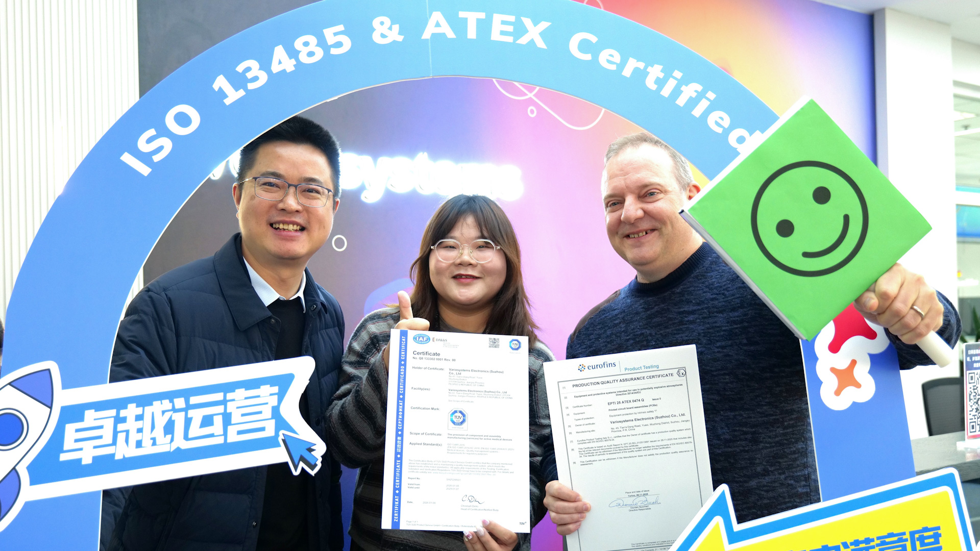 Suzhou site achieves ISO 13485 certification - Variosystems